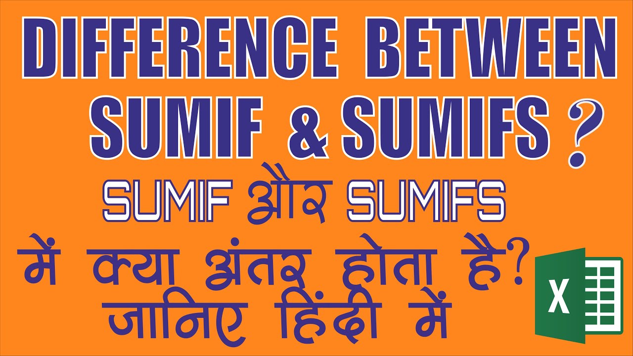 Difference Between Sumif Sumifs Sumif Sumifs YouTube difference-between-sumif-sumifs-sumif-sumifs-youtube