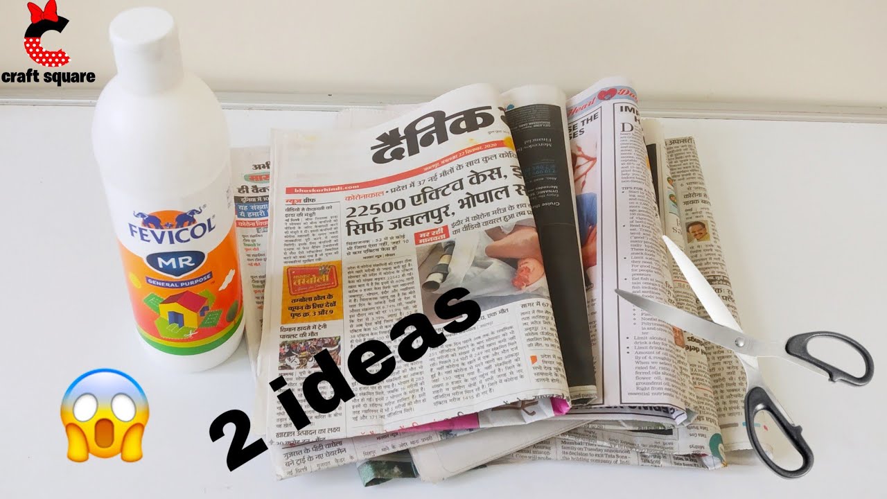 2 beautiful newspaper craft idea/best out of waste/recycle newspaper ...