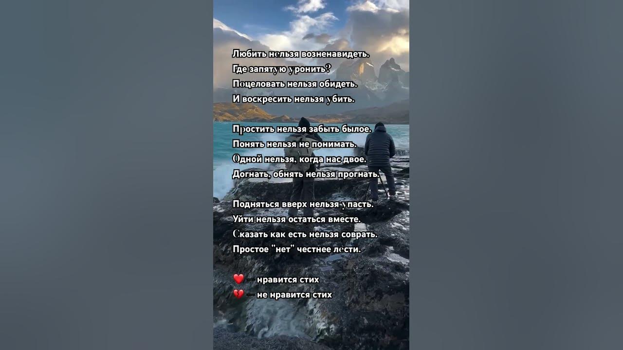 мотивациянауспех любовь цитаты мудрость люди поэзия жизнь