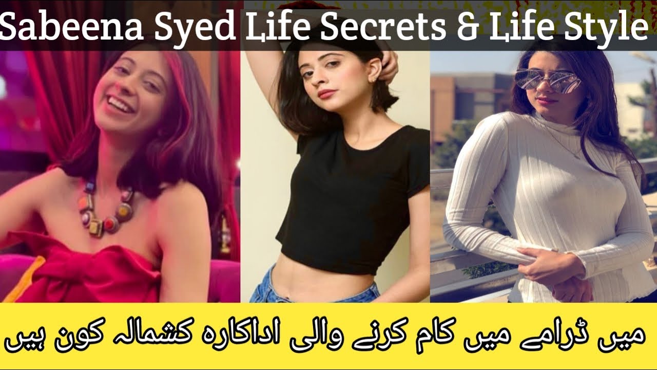 Sabeena Syed Life Secrets & Life Style, biography - Kashmala - Wasi ...