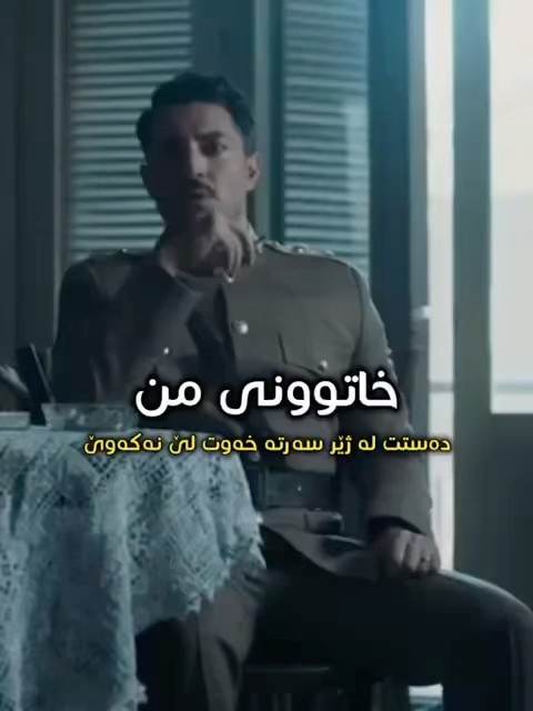 Mohsen Chavoshi - Zir Zarabin Kurdish Subtitle محسن چاوشی - زیر زربین ...