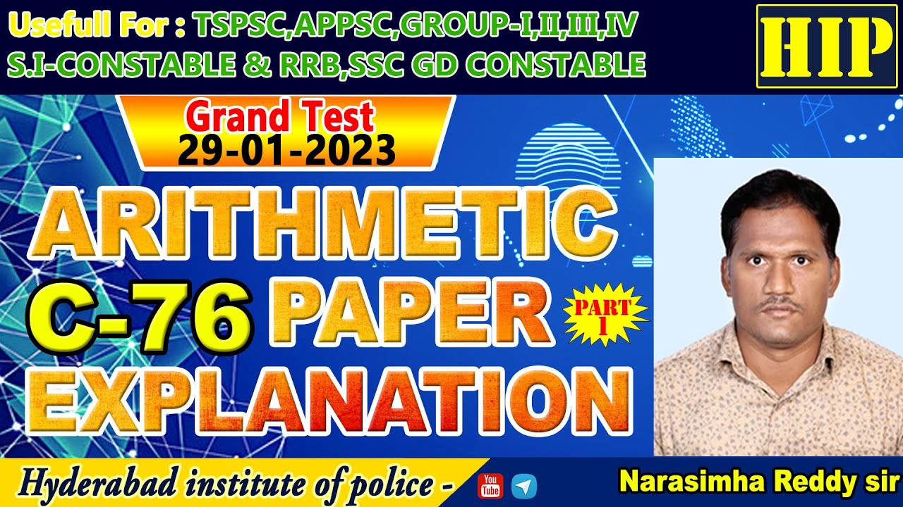 29-01-2023 Grand Test (C76) Arithmetic Paper Explanation |Part-1 |by ...