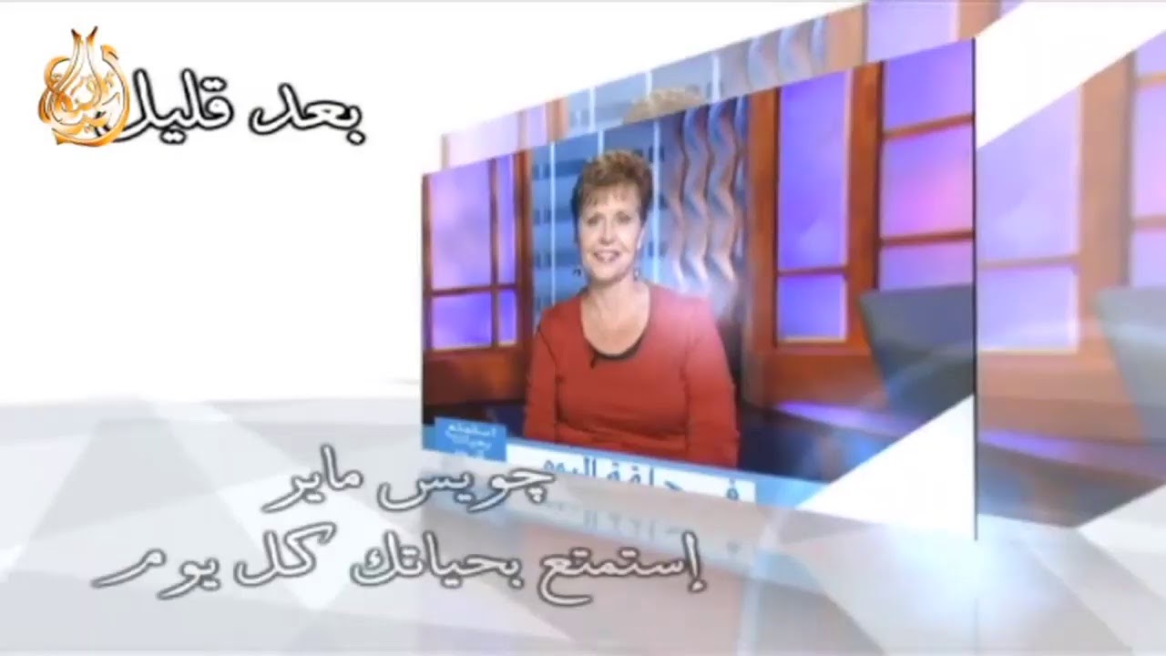 Al Hayat Media Live Stream - YouTube