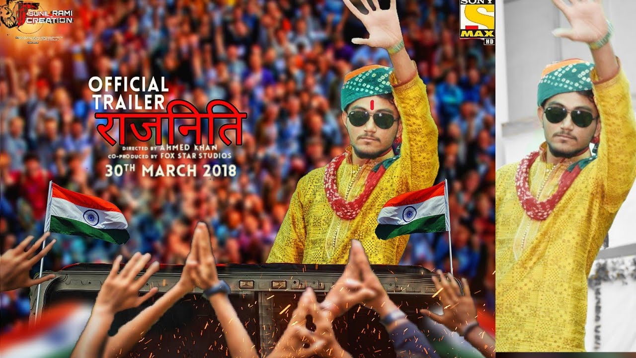 RAJNEETI POLITICS PARLIAMENT PHOTO EDITING PICSART || CRIME POLITICS ...
