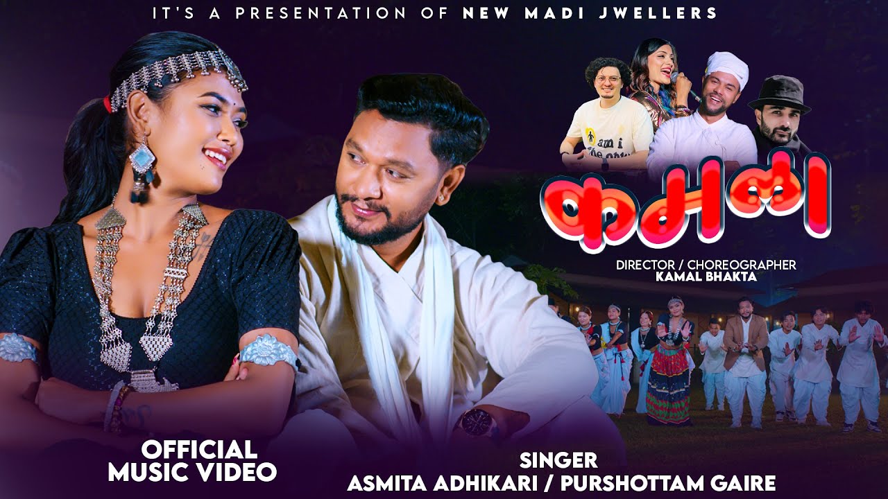 Kamala - Asmita Adhikari | Purshottam Gaire • Sanchita Bolakhe • Milan ...