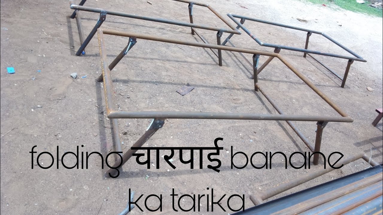 folding charpai folding bed kaise banaen @R86 welder - YouTube