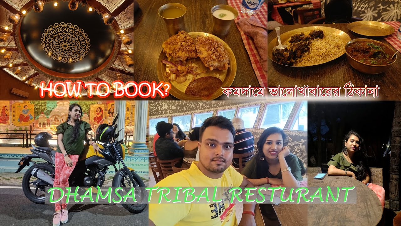 DHAMSA - The Tribal Kitchen | Tribal Restaurant in Kolkata | how to ...