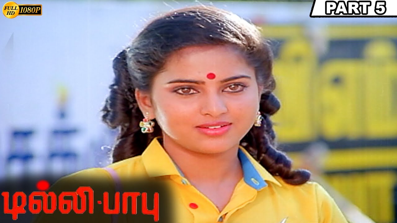 Dilli Babu Full Movie HD - Part 5 - YouTube