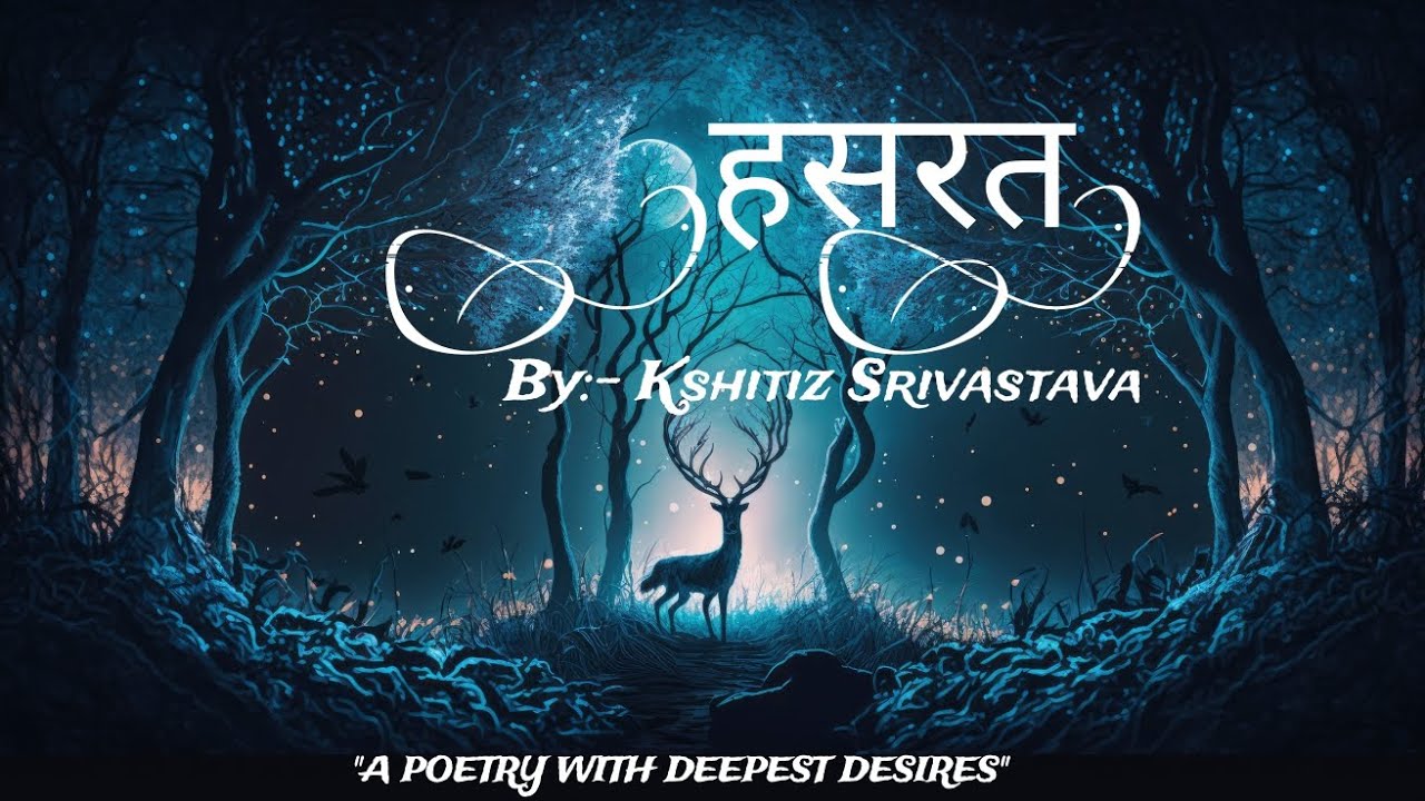 A Poetry with Deepest Desires "हसरत" By:- Kshitiz Srivastava - YouTube