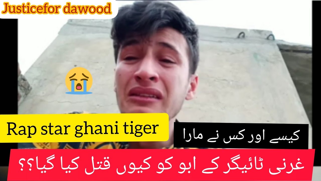 Ghani tiger k abu ko kyon mara ||VLOG:41|| #Supermolvi - YouTube