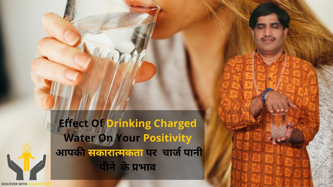 Effect Of Drinking Charged Water On Your Positivity/आपकी सकारात्मकता पर ...
