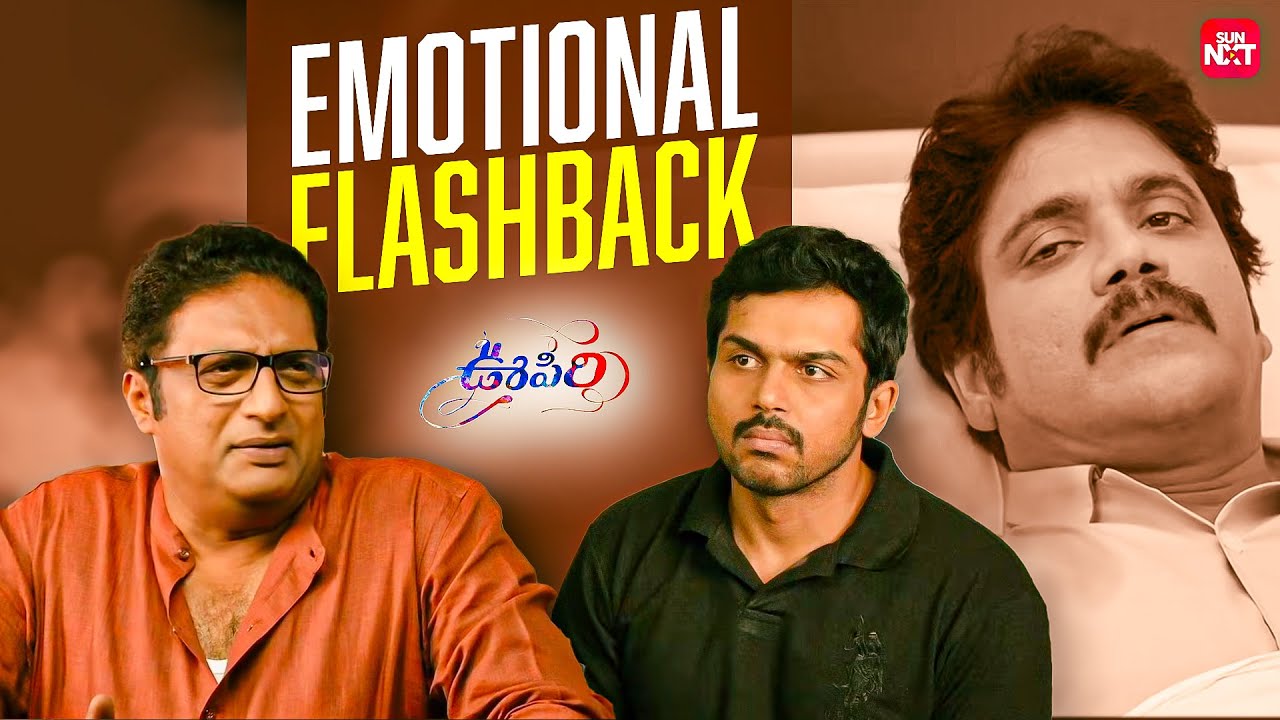 Nagarjuna's Emotional Flashback Scene | Oopiri | Prakash Raj | Karthi ...