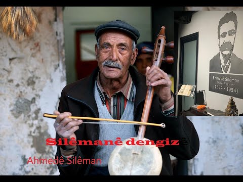 Silêmanê Dengizî (Stewrî)-Ahmedê Silêman (سليمان دنجيزي - احمد سليمان)