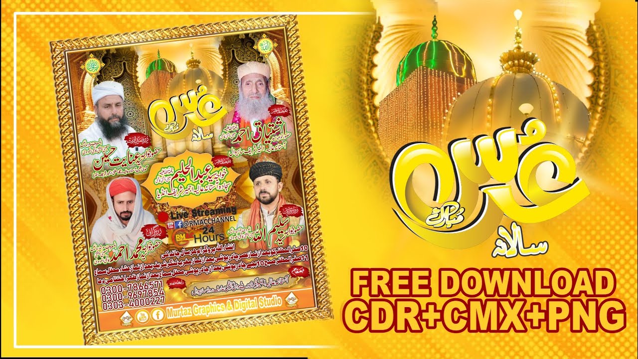 Urs Mubarak Flex Design/Uras e pak Design 2023 | Mehfil design | Free ...