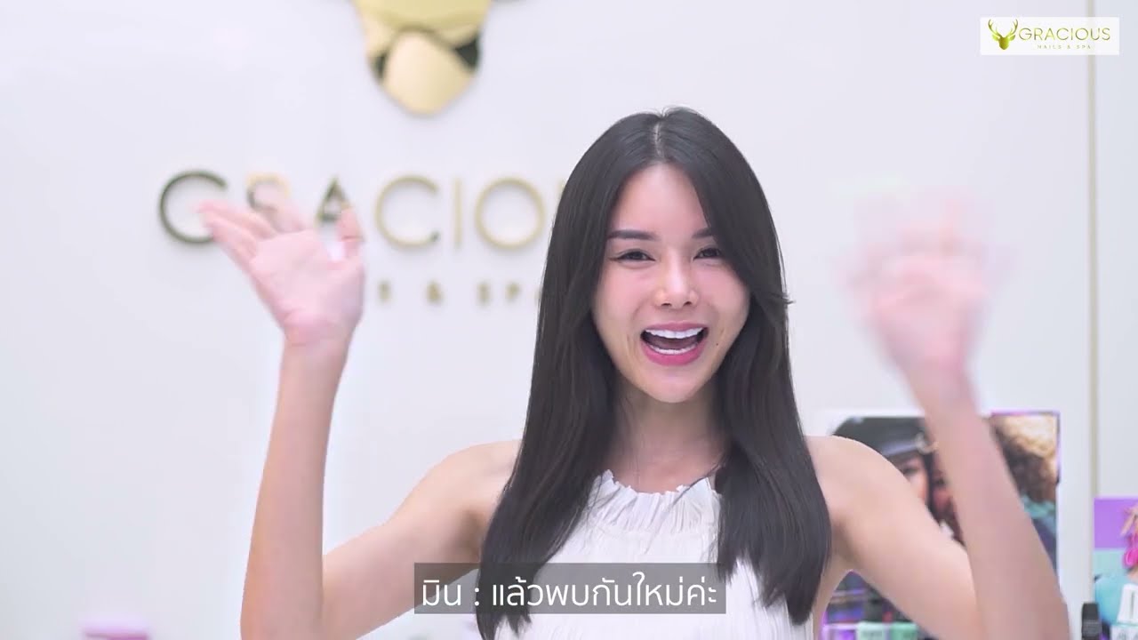 Gracious - Review - YouTube