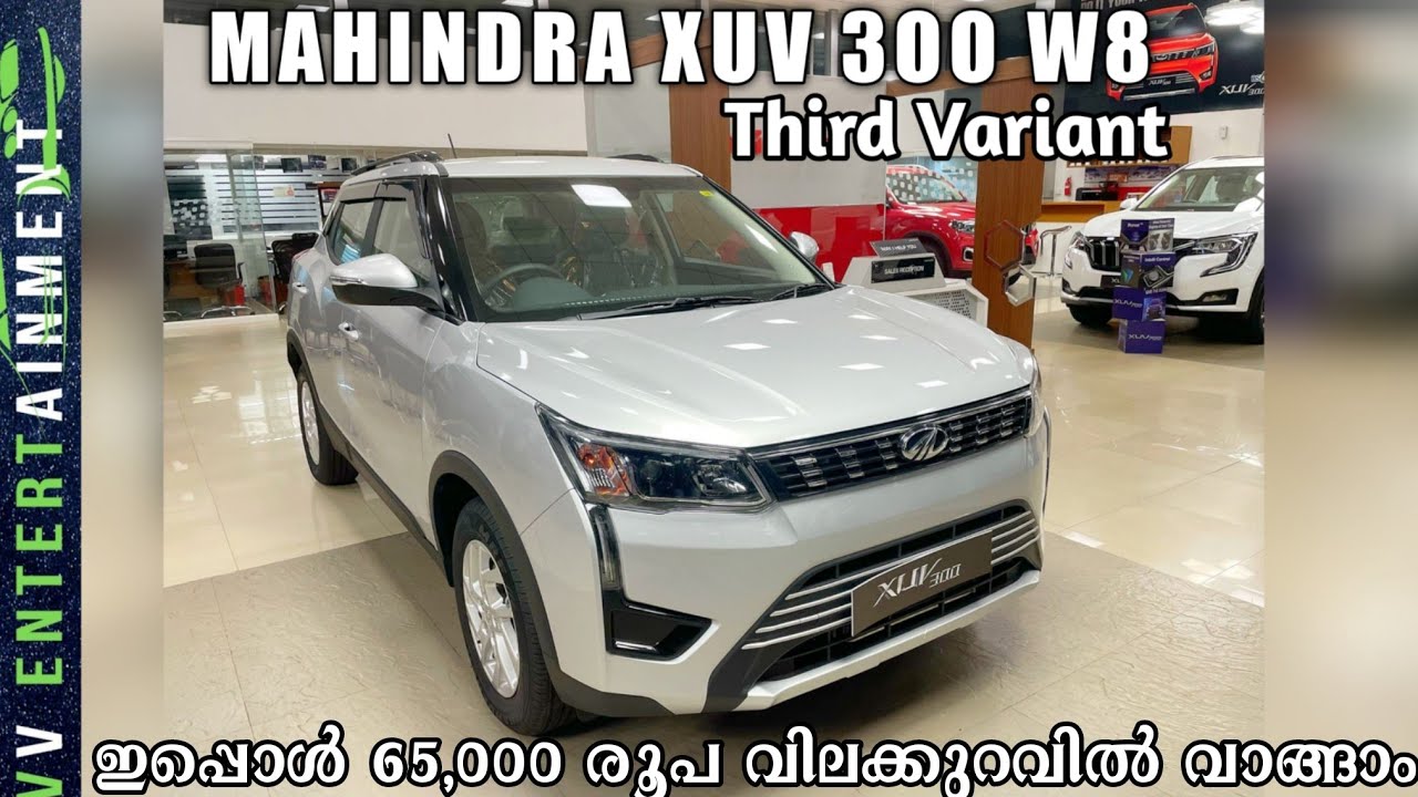 Mahindra XUV 3OO W8 Third Variant Detailed Malayalam Review //Price ...