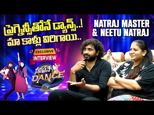 Natraj Master