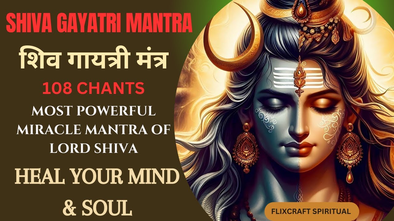 SHIVA GAYATRI MANTRA | शिव गायत्री मंत्र | 108 CHANTS | MOST POWERFUL MIRACLE MANTRA OF LORD ...
