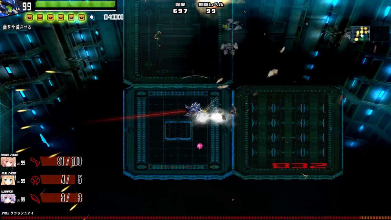 BALDR BRINGER EXTEND CODE 無限奈落628～ - YouTube