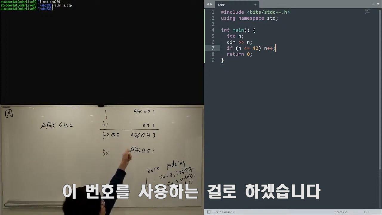 [한국어 자막] AtCoder Beginner 230 A문제 - YouTube