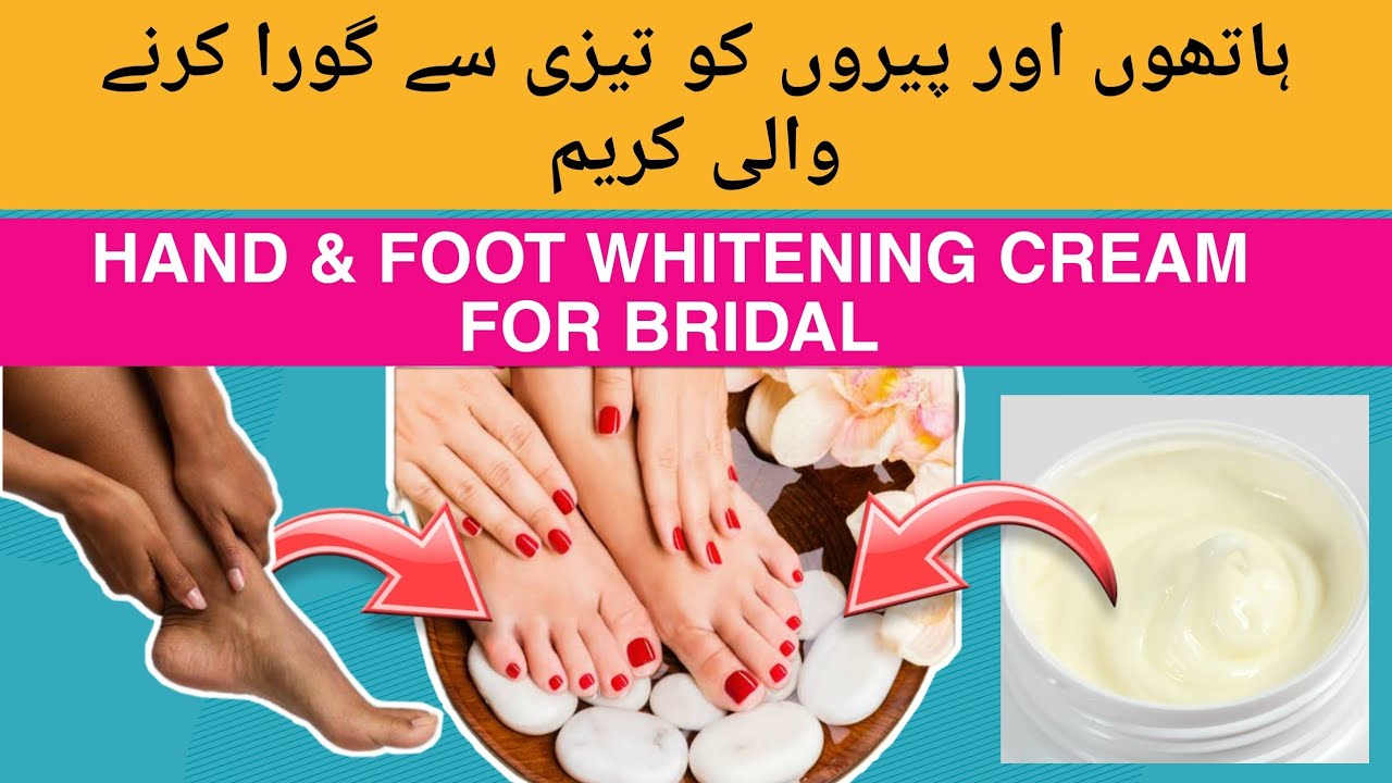 Hand foot whitening cream|Bridal hand foot whitening formula|Bridal ...