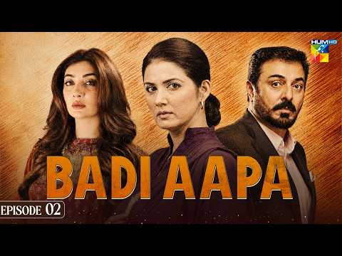 Bari Aapa Episode 02 | Savera Nadeem, Nauman Ijaz, Ayesha Khan | HUM Classics