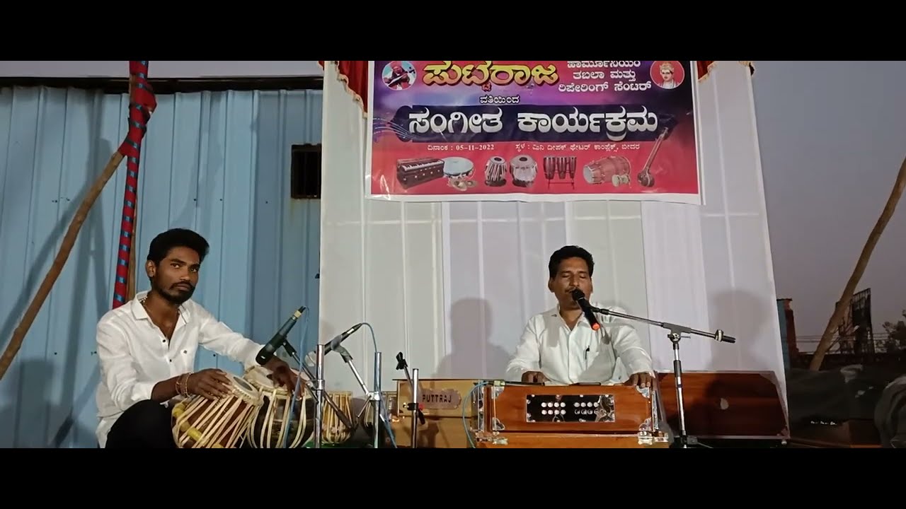 #puttaraja guruvara #Bhakti song #Mallikarjun swamy gargapalli Bidar ...