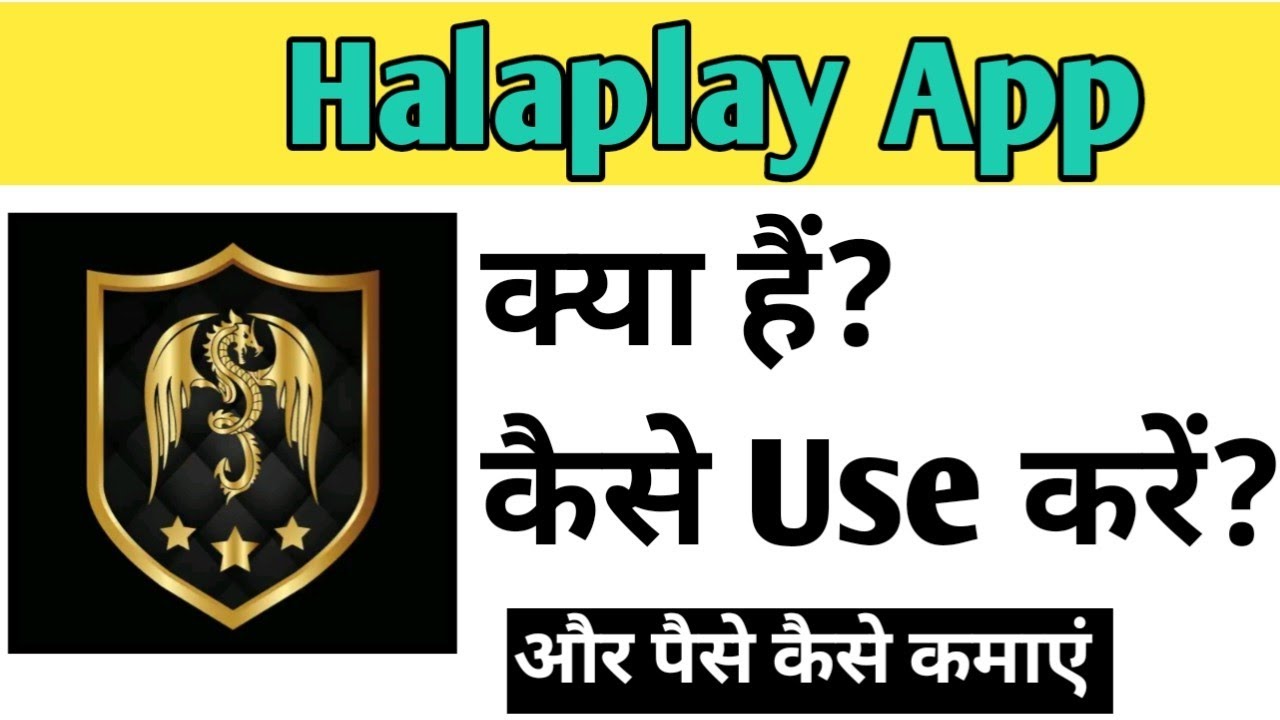 Halaplay App Kaise Use kare | How To Use Halaplay app in Hindi - YouTube