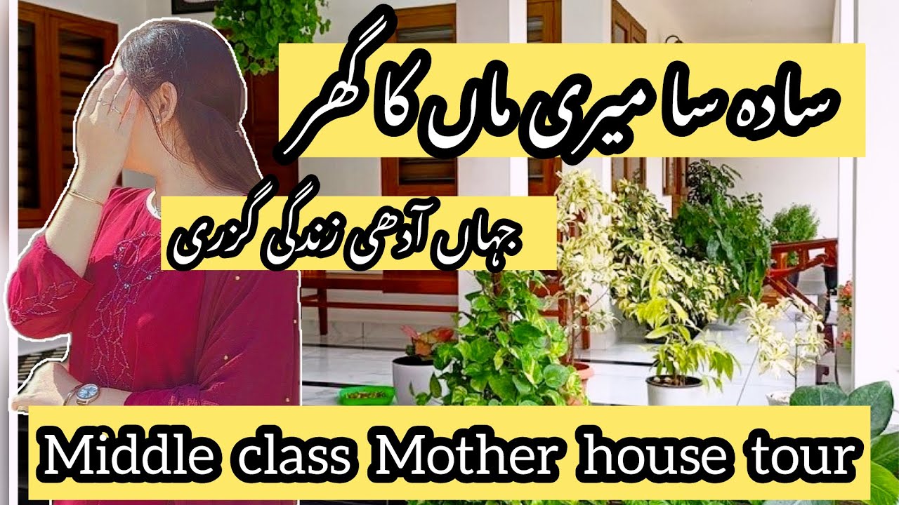 My Mother's Simple House Tour | Middle Class Housewife Daily Vlog ...