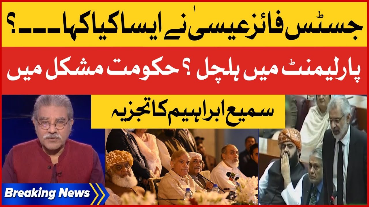 Justice Faez Issa Speech | Sami Ibrahim Analysis | PDM Trapped ...