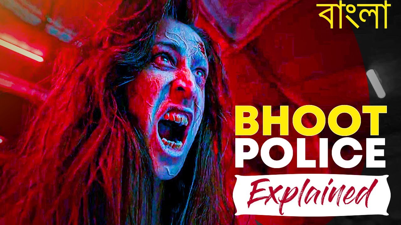 Bhoot Police 2021 Explained in Bangla - YouTube