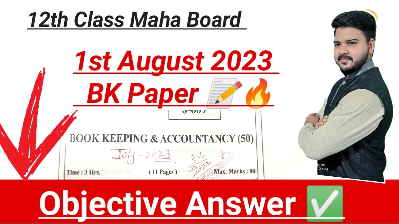 12th Classs | Account BK Paper Solution | HSC Board July 2024 | Account ...