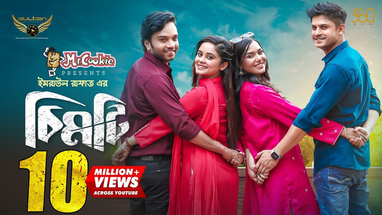 Chimti | চিমটি (2022) - Natok - BDShows