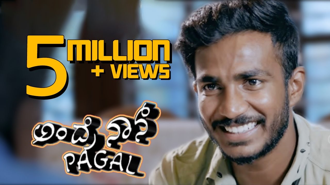 Andre nan Pagal Official Full Video | Karthik ruvary reddy/CV Studio ...