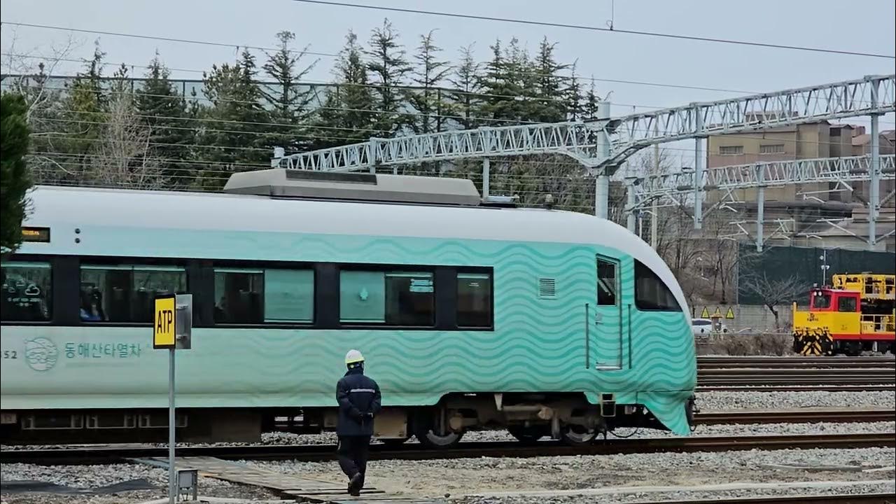 [누리로, 관광열차] 영동선 동해역을 출발하는 동해발 강릉행 누리로 #1831 열차 (+ 동해산타열차 차량 운행) - YouTube
