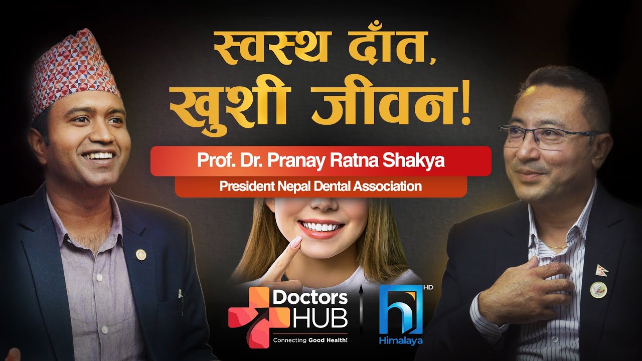 Tooth Problem? Prof. Dr. Pranay Ratna Shakya Reveals the Real Causes | Doctor's Hub Nepal - YouTube