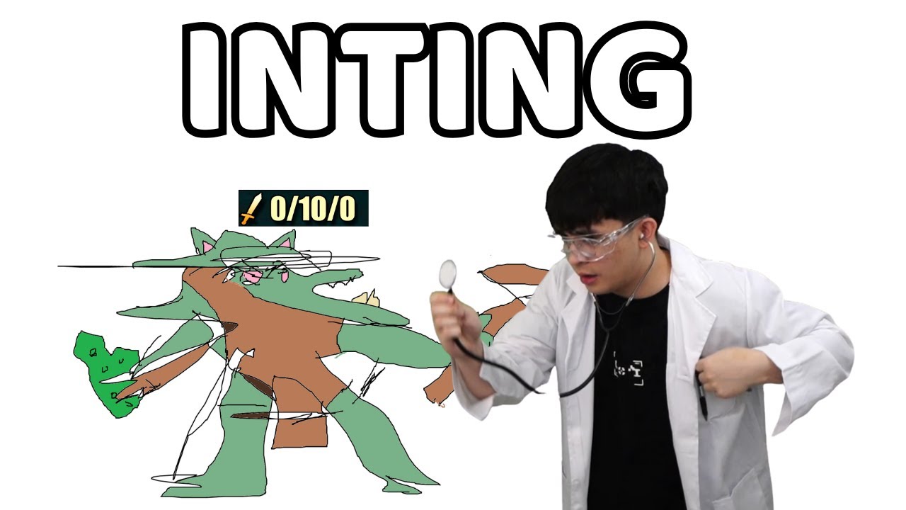 "INTING" in League of Legends - YouTube