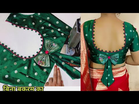 Trending Blouse Designs Back ll Blouse ki Designs ll Cutting And Stitching back Neck Blouse Designs 