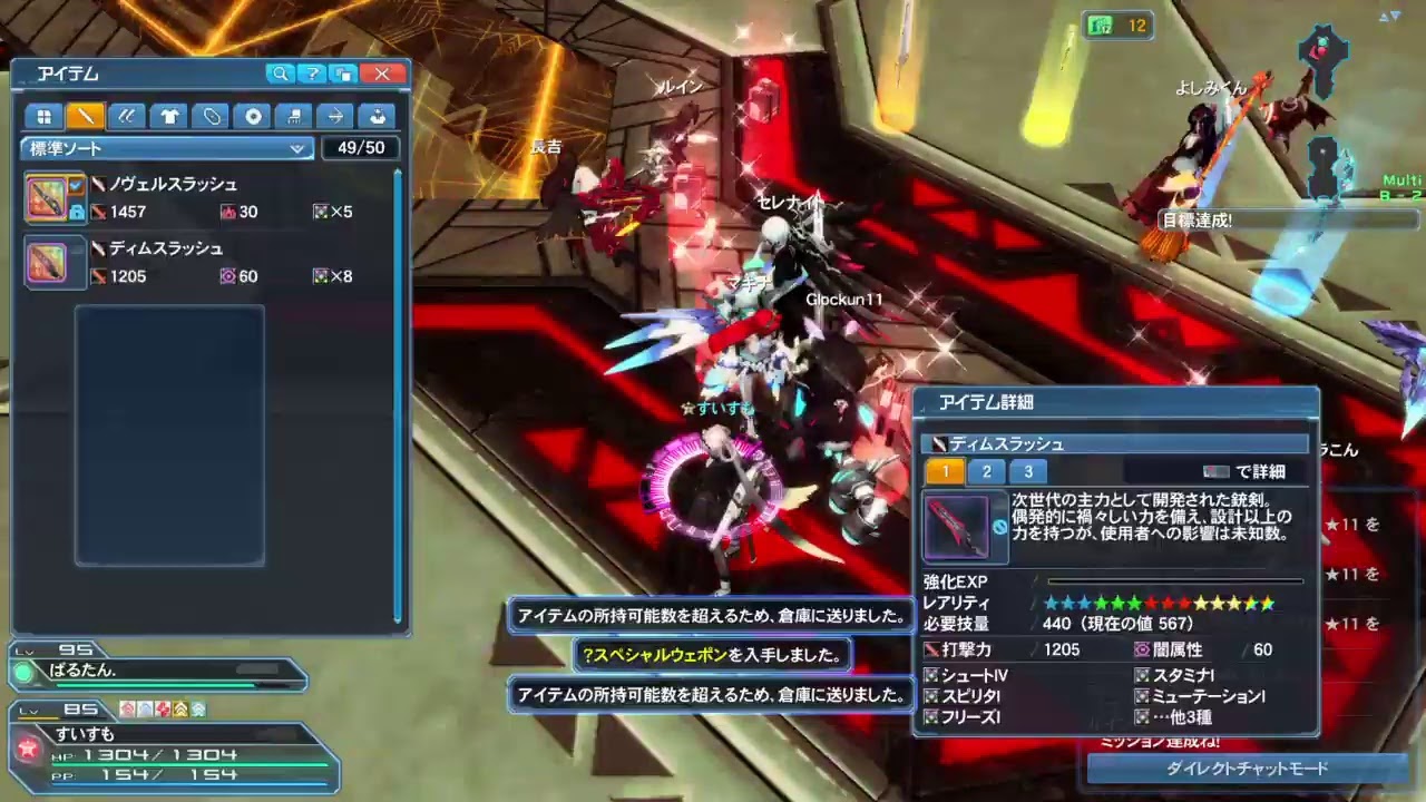Re:ゼロから始めるPSO2生活 - YouTube