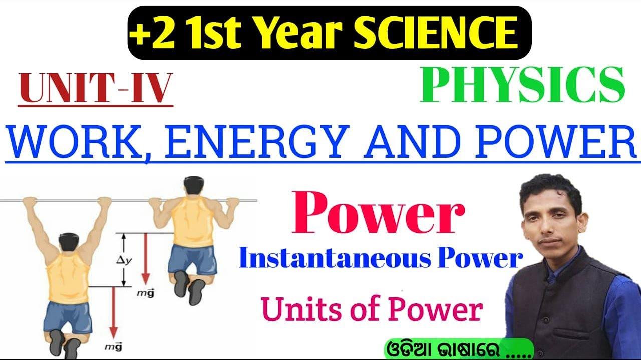 Power Science Unit