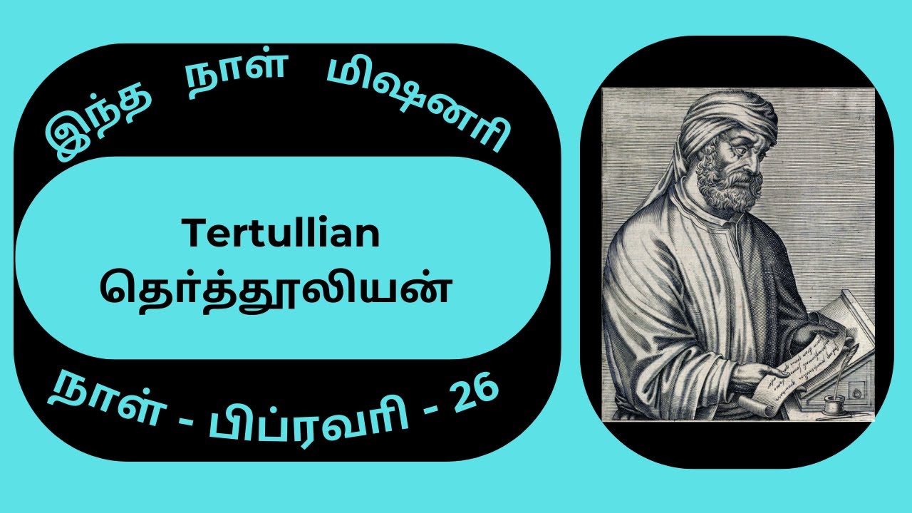 Missionary Biography/26th February/Tertullian /தொ்த்தூலியன் - YouTube