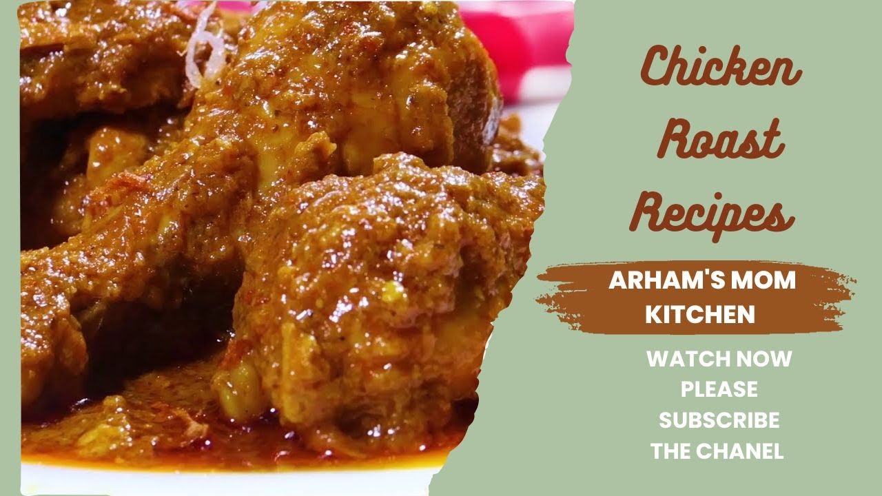 ব্রয়লার মুরগির রোস্ট রেসিপি | Chicken Roast Recipe Arham's Mom Kitchen - YouTube