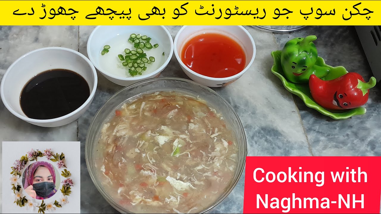 Chicken Soup Recipe by Naghma Hussain | Simple and Easy Chicken Soup at ...