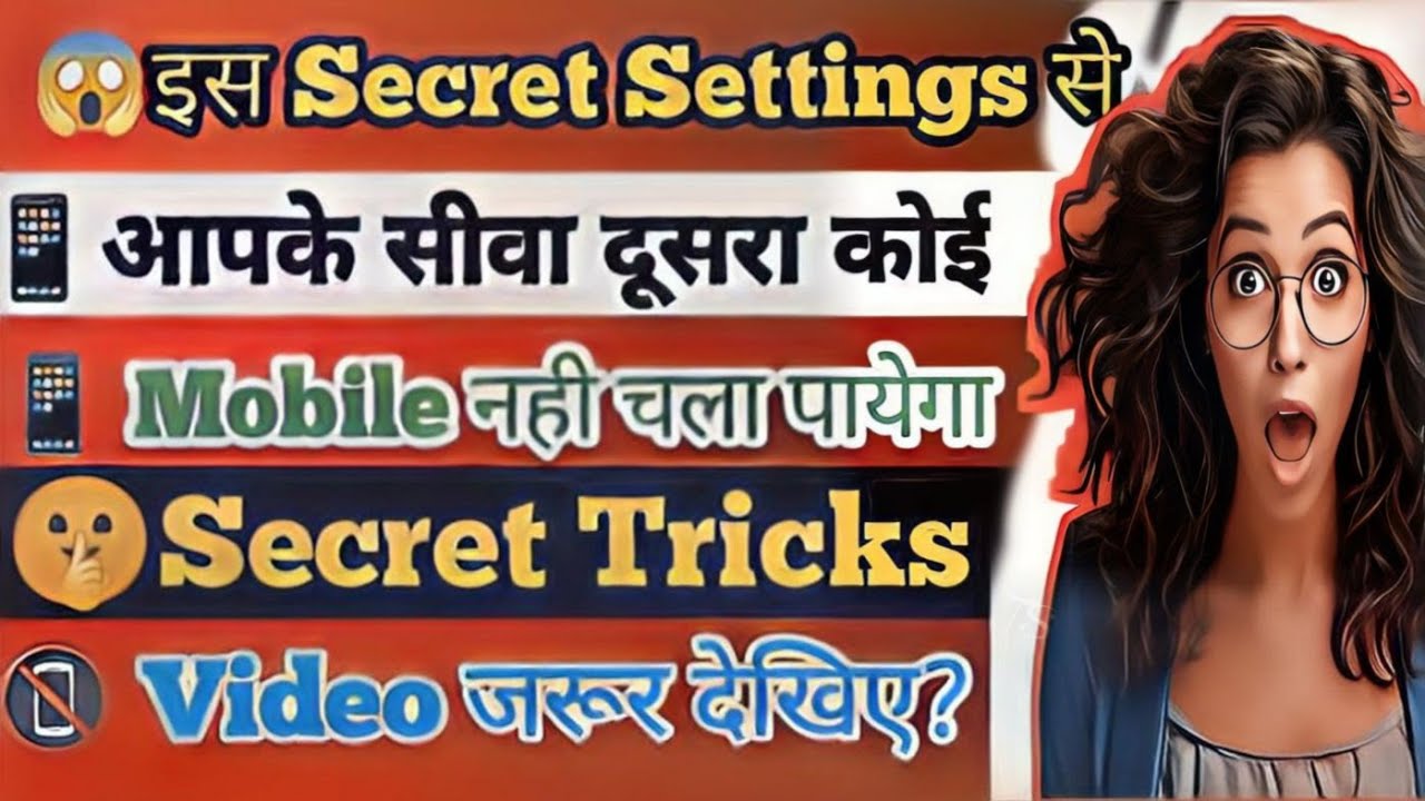 😱 Mobile Tips And Tricks | No Other Mobile Will Be Able To Work ...