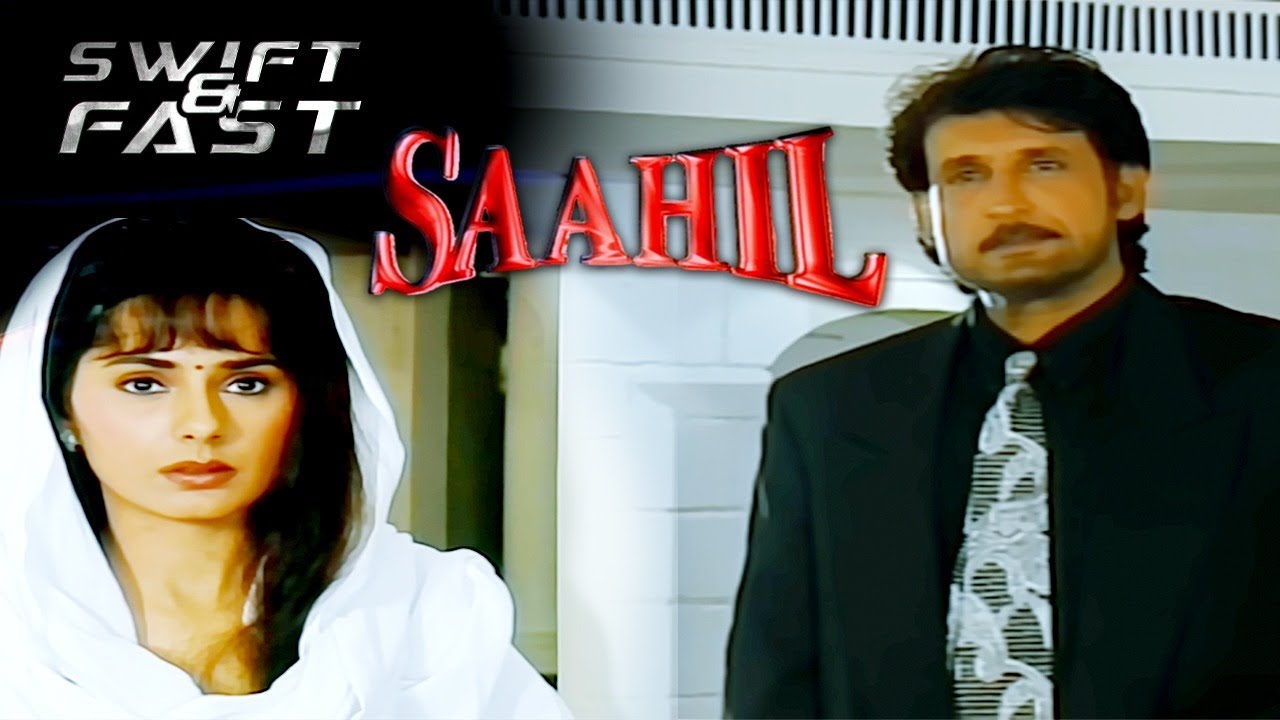 ख़ामोशी आईना बन जाती है | Saahil | TV Series Promo | Kiran Kumar | Kitu ...