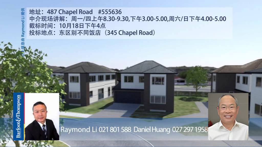 Raymood Li 1008 new2 - YouTube