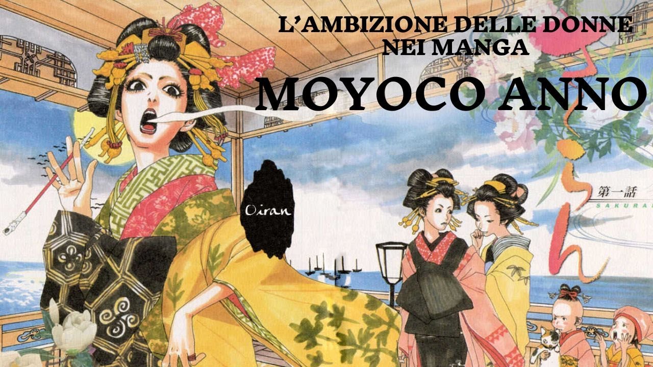 L'AMBIZIONE delle DONNE nei MANGA. SAKURAN e HATARAKI-MAN di MOYOCO ...