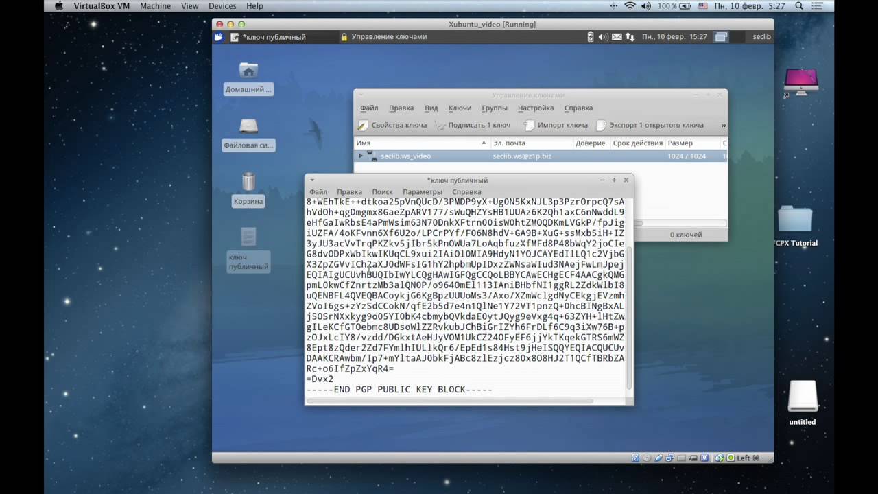 Linux/Mac OS GnuPG for pidgin/psi+ - YouTube