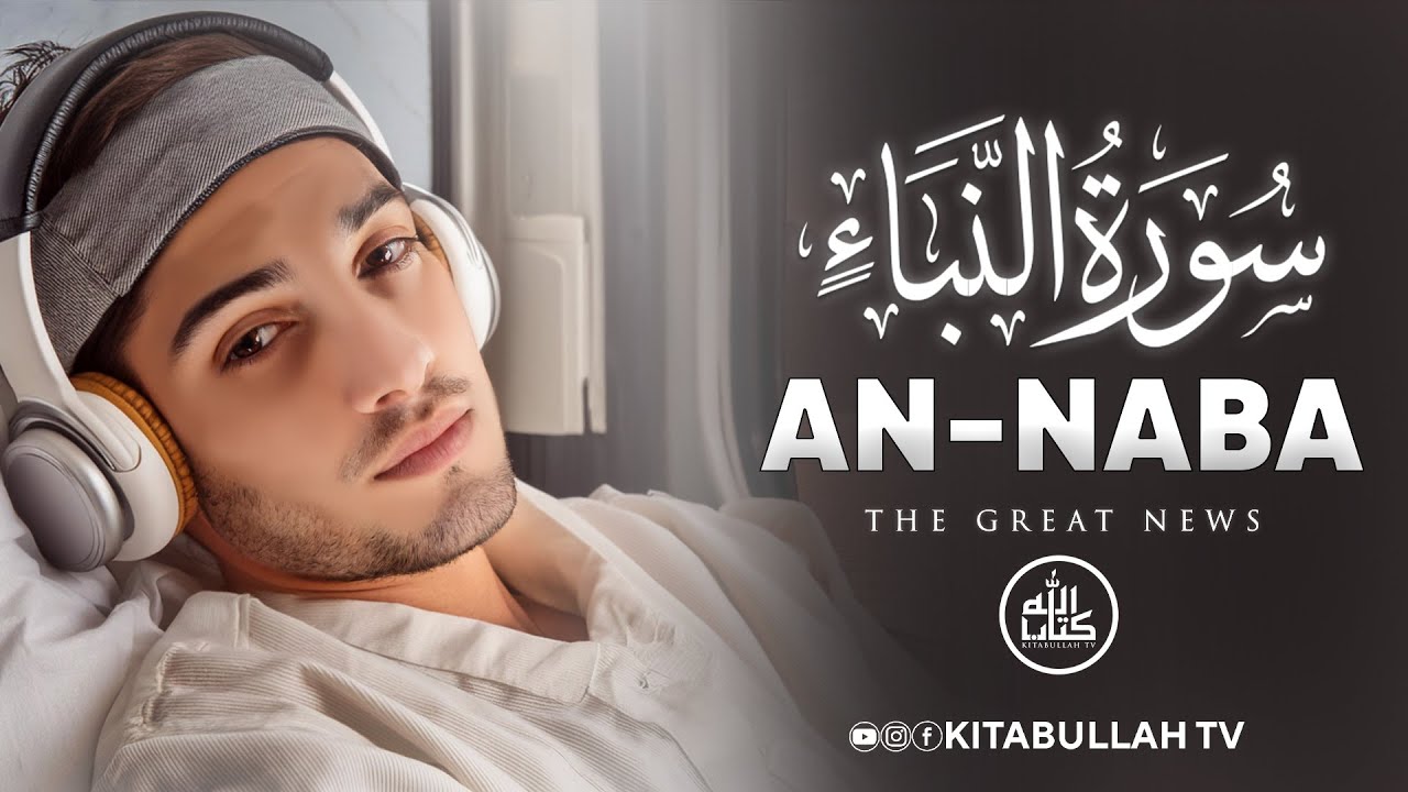 Surah An-Naba (سورة النبأ) | Day of Resurrection in Soft Voice ...