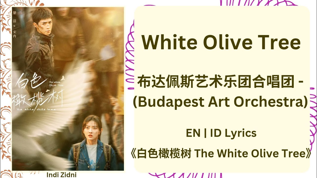 White Olive Tree - 布达佩斯艺术乐团合唱团(Budapest Art Orchestra) |[EN|ID Lyrics ...
